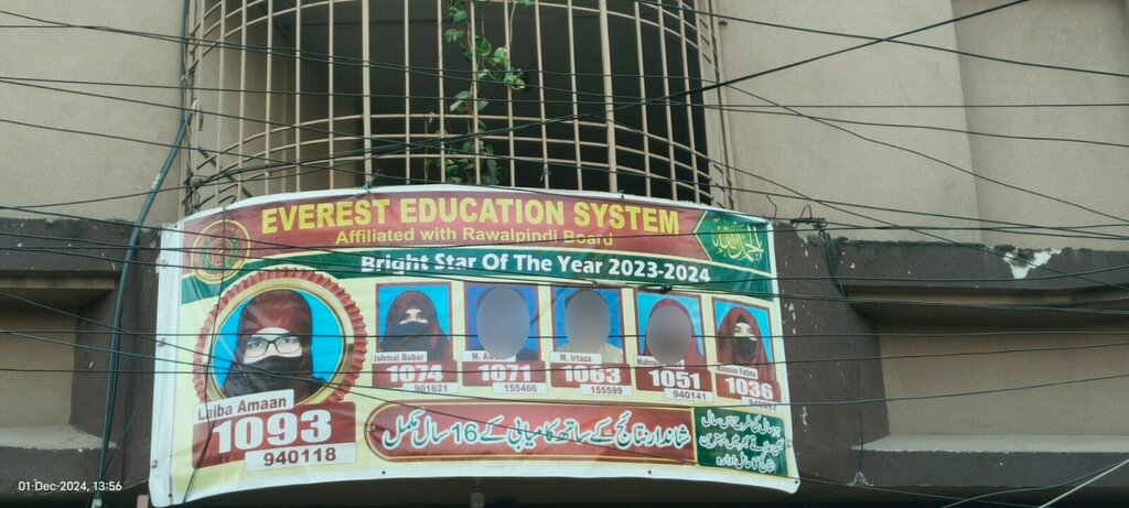 Özel okul Everest Education System, Rawalpindi, foto