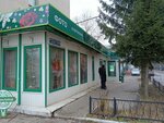 Кофе (Oktyabrskiy Avenue No:47В), kahve dükkanları  Vladimir'den