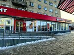 Torgovaya ploshchad (ulitsa Koshurnikova No:3), kasap, şarküteri  Novosibirsk'ten