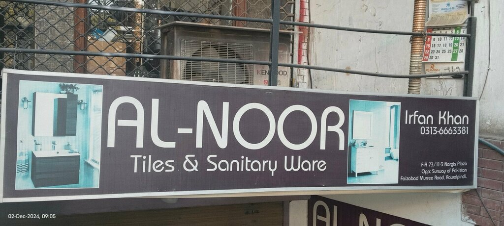 Seramik fayans Al Noor Tiles and Sanitary Ware, Rawalpindi, foto