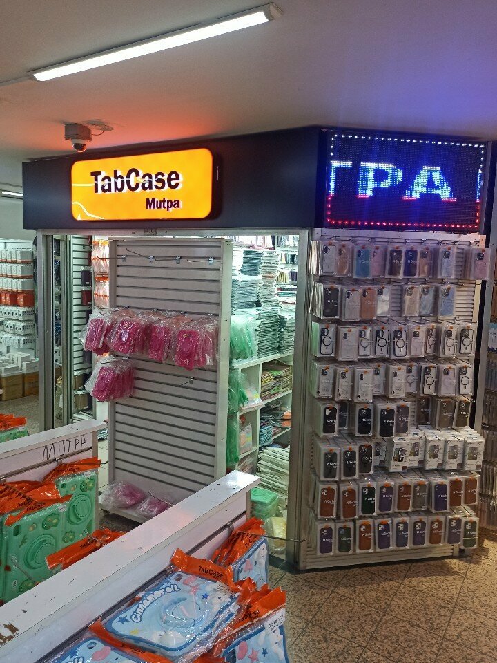 Cep telefonu ve aksesuarları satış mağazaları TabCase Mutpa, İstanbul, foto