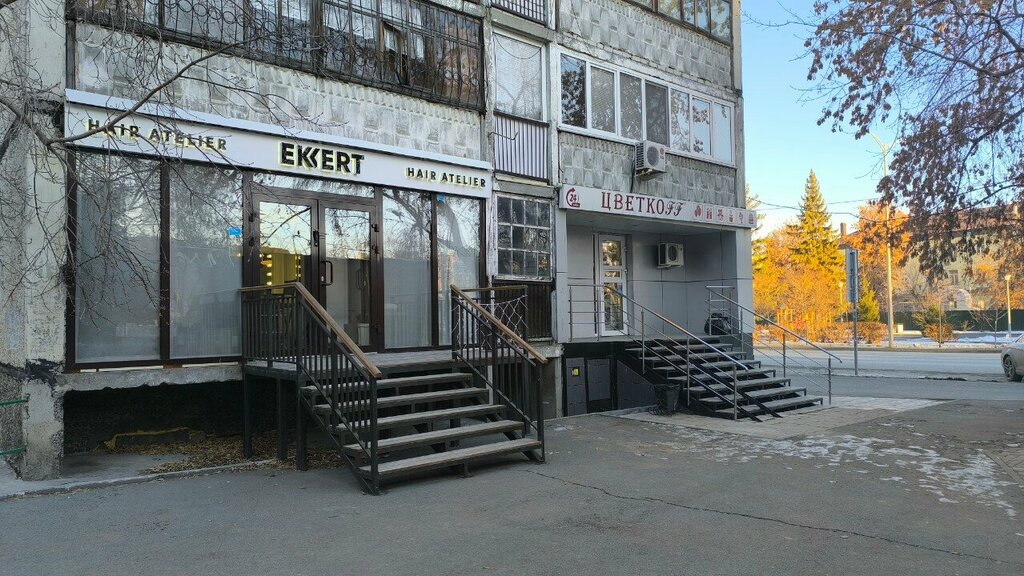 Güzellik salonu Ekkert, Tiumen, foto