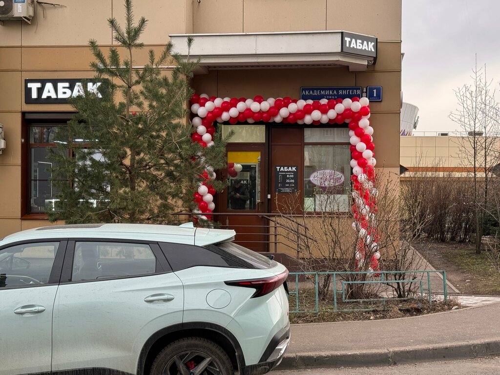 Al götür kahve Yanımda Kahve Var, Moskova, foto