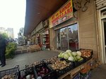 Meyvə Tərəvəz (Bakı, Yasamal, Yeni Yasamal rayonu, Əsəd Əhmədov küçəsi, 144A), toptan sebze ve meyve satışı  Bakü'den