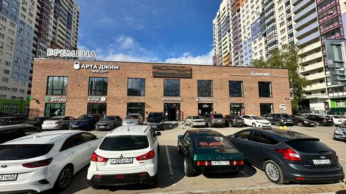 Alışveriş merkezleri Vremena, Riazan, foto