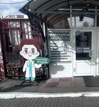 Мобильные аксессуары (ulitsa Ordzhonikidze No:31к1), cep telefonu aksesuarları  Usolye‑Sibirskoye'den