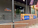 Lingo Kids (Burhoniddin Al-Marg'inoniy ko'chasi No:18/10), eğitim merkezleri  Fergana'dan
