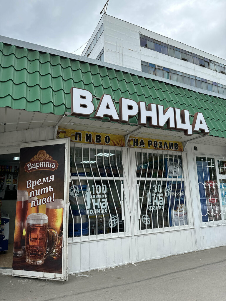 Market Варница, Feodosya (Kefe), foto