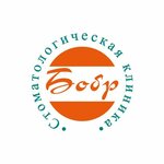 Dental clinic Bobr (Leninsky Avenue No:119), özel ağız ve diş sağlığı klinikleri ve muayenehaneleri  Moskova'dan