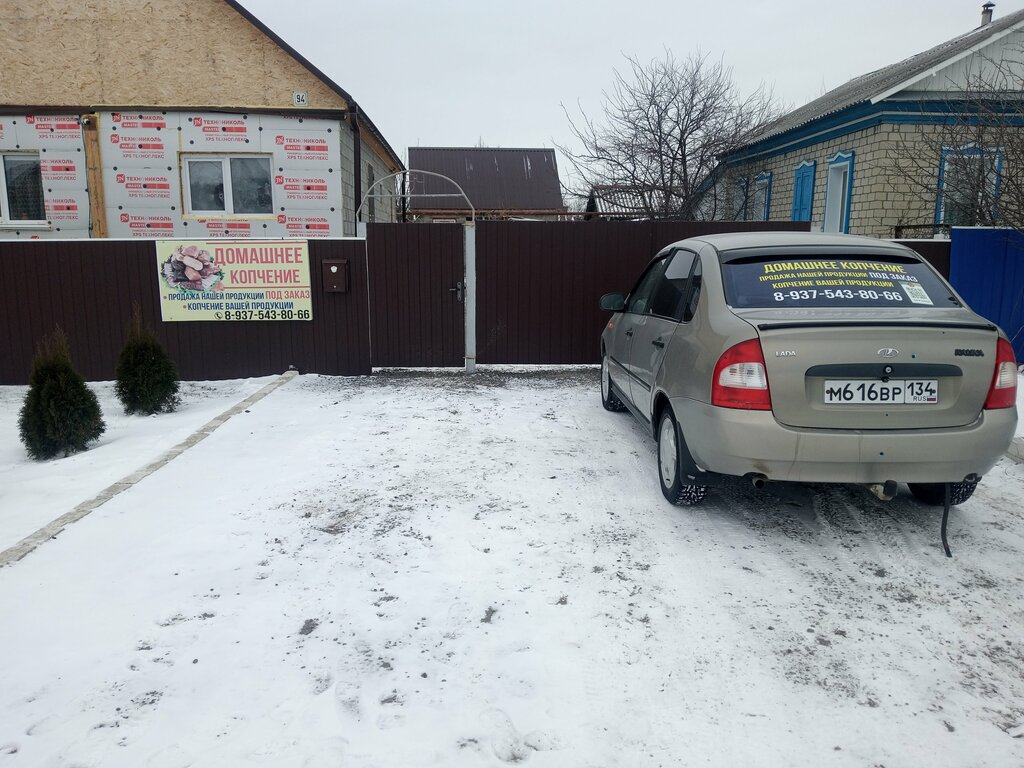 Kasap, şarküteri ДомашнееКопчение, Novoanninski, foto