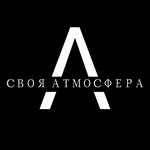 Своя атмосфера (Sukhodolskaya Street No:197), çok amaçlı spor tesisleri  Yekaterinburg'dan