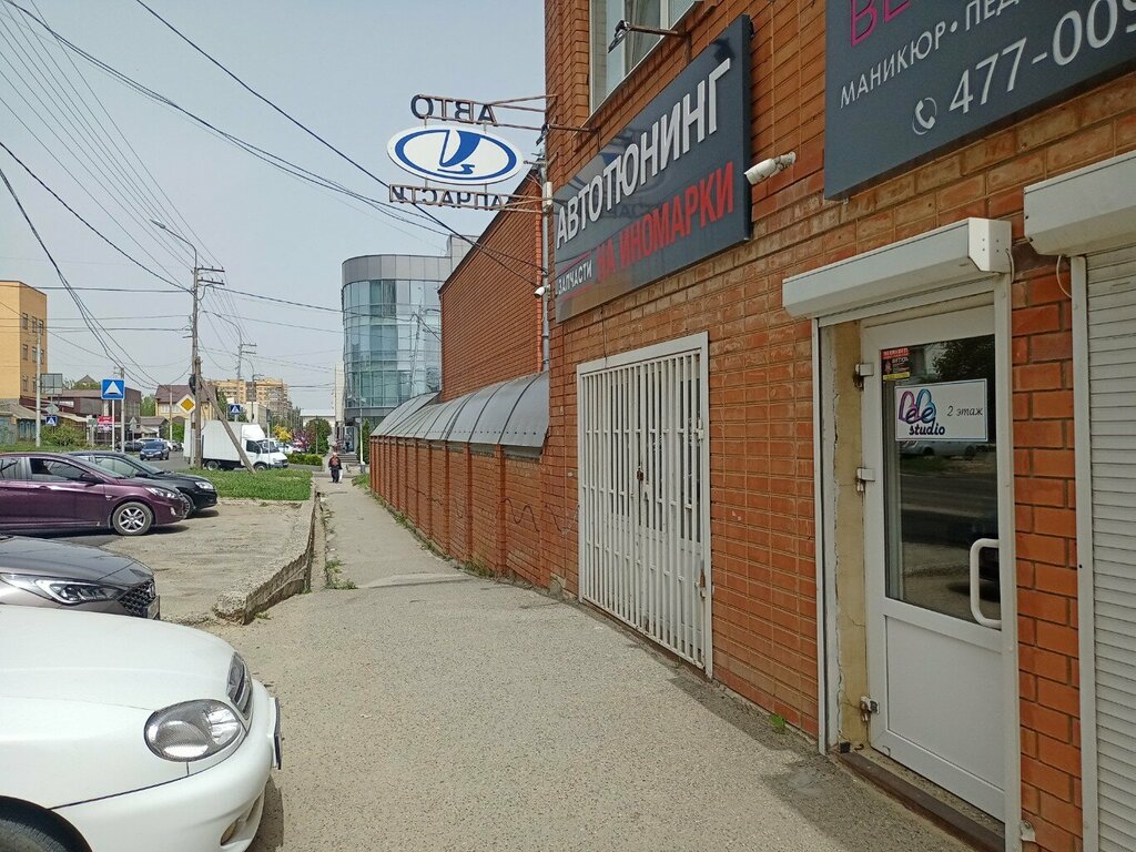 Hukuk büroları Адвокат Аносова А. В., Stavropol, foto