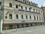ИСГЗ, центр дополнительного образования, профессиональной переподготовки и повышения квалификации (Profsoyuznaya Street No:13/16А, Vakhitovskiy City Administrative District), üniversiteler  Kazan'dan