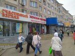 Ивановский текстиль (Kirova Street No:64), örme üretimi  Kaluga'dan