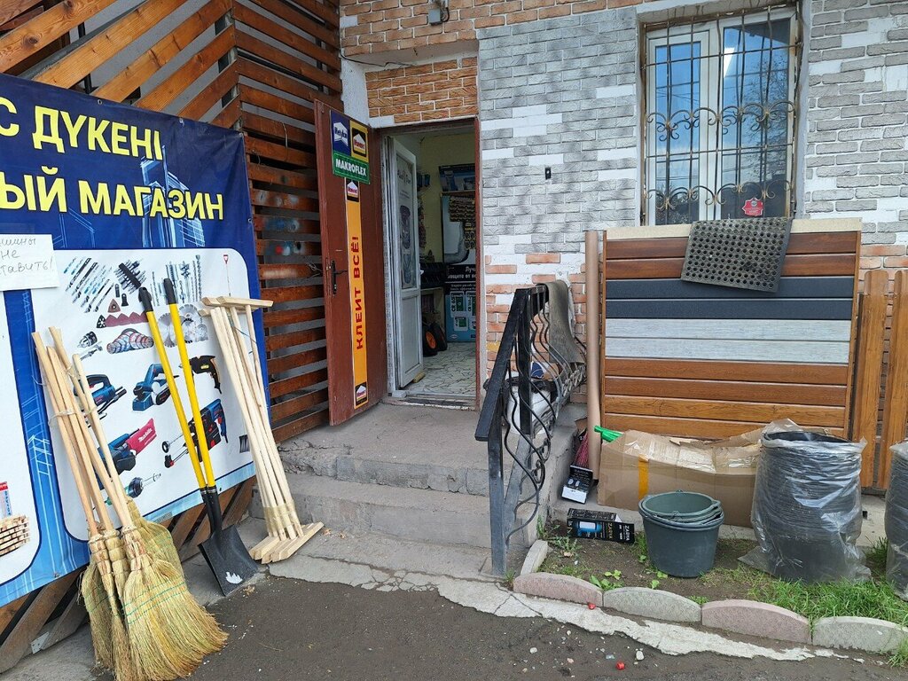 Yapı mağazası Construction Store, Almatı, foto