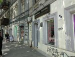 Feyro beauty (Merab Kostavas Street No:7), güzellik salonu  Tiflis'ten