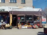 Овощи фрукты (ulitsa 50 let Profsoyuzov No:113/2, mikrorayon Gorodok Neftyanikov), manavlar  Omsk'tan