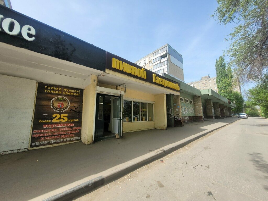 Bira dükkanı Пивной Гастрономъ, Saratov, foto