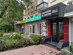 Frizerie Econom Nr. 1 (strada Kiev No:8/1), kuaförler  Kişinev'den