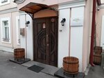 Камера хранения (Bolshaya Ordynka Street No:59с2, Moscow), emanet  Moskova'dan