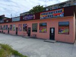 Kantselyarskiy Mir (Shymkent, 21-shi shaǵyn aýdan), kırtasiyeler  Çimkent'ten (Şımkent'ten)