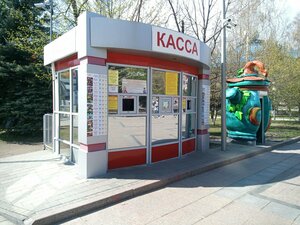 Касса (Tyumen, Tsvetnoy bulvar), lunapark  Tiumen'den