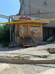Qiwi (Sýrıkov kóshesi No:3/А), ödeme terminali  Çimkent'ten (Şımkent'ten)