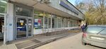 Отделение почтовой связи № 129626 (Novoalekseyevskaya Street No:13), postahane, ptt  Moskova'dan