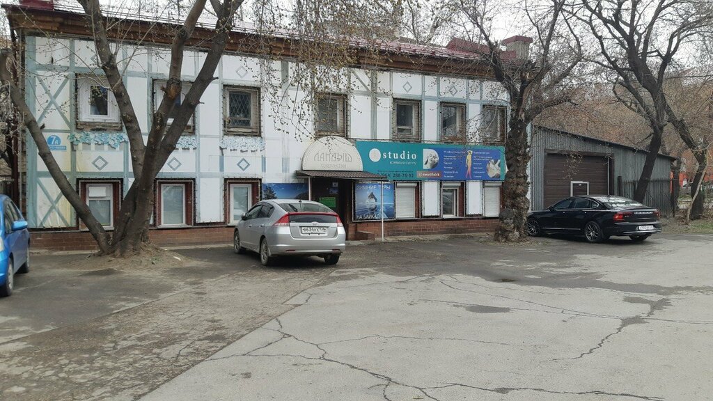 Yabancı dil kursları Baikal Mystery Language Center, Irkutsk, foto