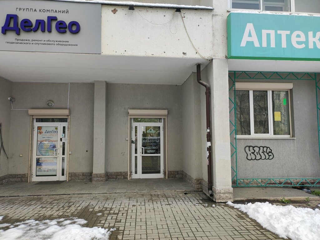 Güzellik salonu Ветивер, Yekaterinburg, foto