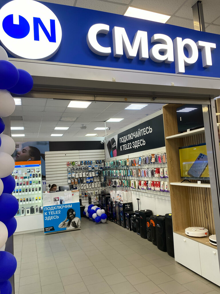 Elektronik eşya mağazaları On смарт, Kemerovo, foto