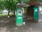 Юг-плат (ulitsa Tsokolayeva No:14А), ödeme terminali  Vladikavkaz'dan