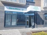 Neomed (Gusarova Street No:78), tıp merkezleri ve klinikler  Krasnoyarsk'tan