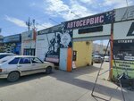 Автоэлектрик (ulitsa Konstantina Simonova No:9), oto elektrik tamiri  Krasnodar'dan