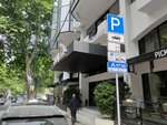 Кост (Merab Kostavas Street No:45A), otel  Tiflis'ten
