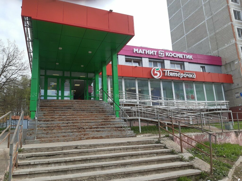 Kozmetik ve parfümeri mağazaları M. Kosmetik, Kaluga, foto