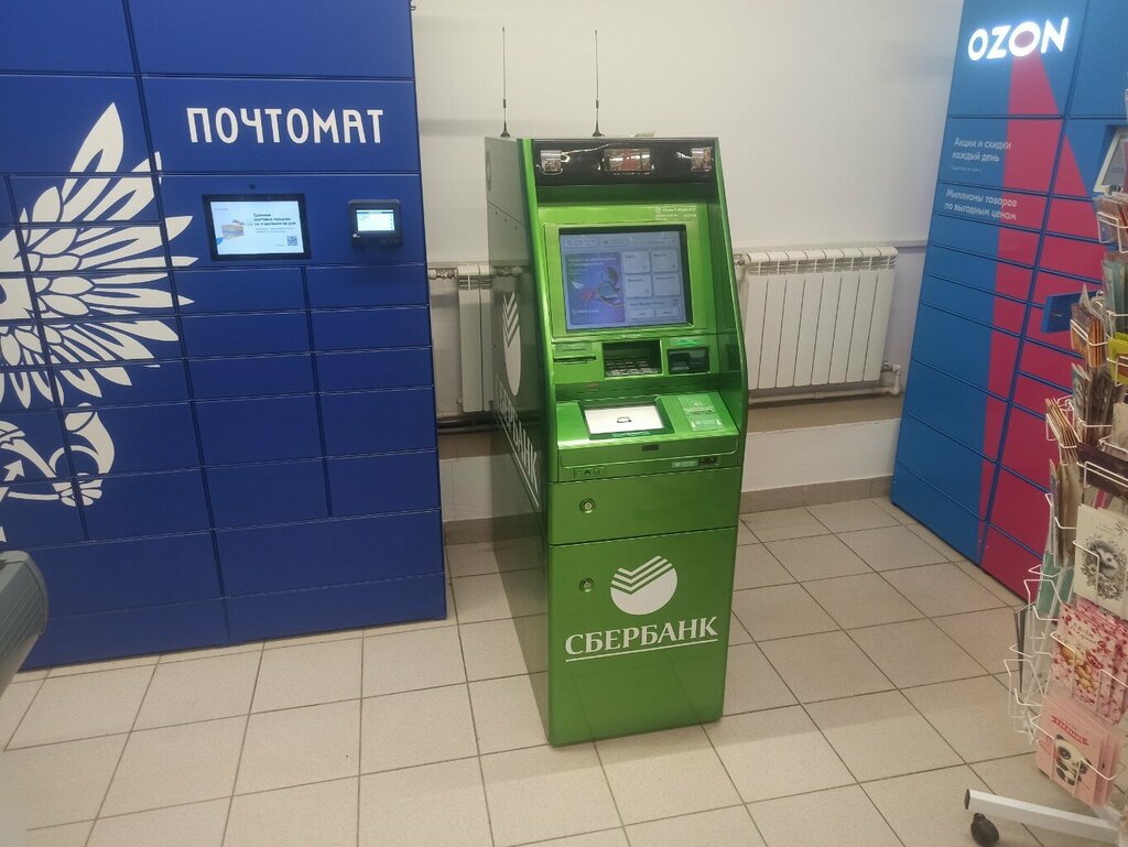 ATM'ler СберБанк, Volgograd, foto