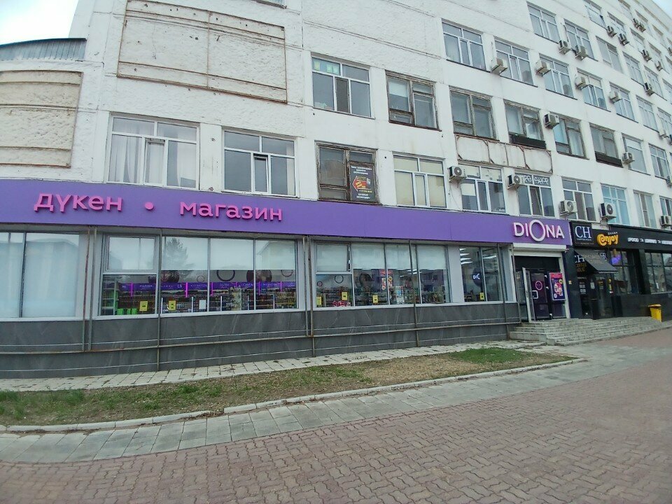 Kahve dükkanları Coffee Holic, Pavlodar, foto