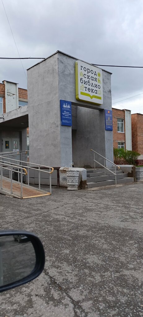 Kurs Детская школа искусств, Nazarovo, foto