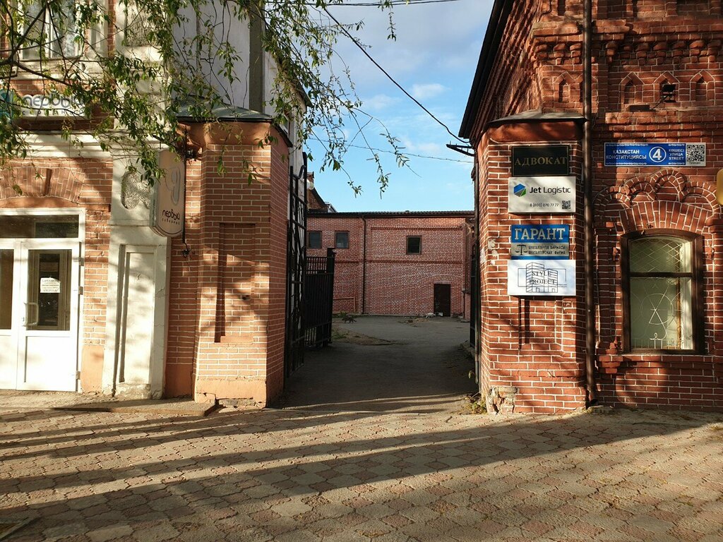 Muhasebeciler Garant, Petropavl (Petropavlovsk), foto