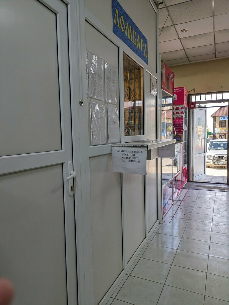 Rehincilik Lombard, Temirtav, foto