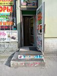Все для рыбалки (Apraksin Lane No:6), balıkçılık ekipman firmaları  Saint‑Petersburg'dan