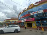 Туалет (Kosmonavtov Street No:20А), tuvalet  Koroliov'dan