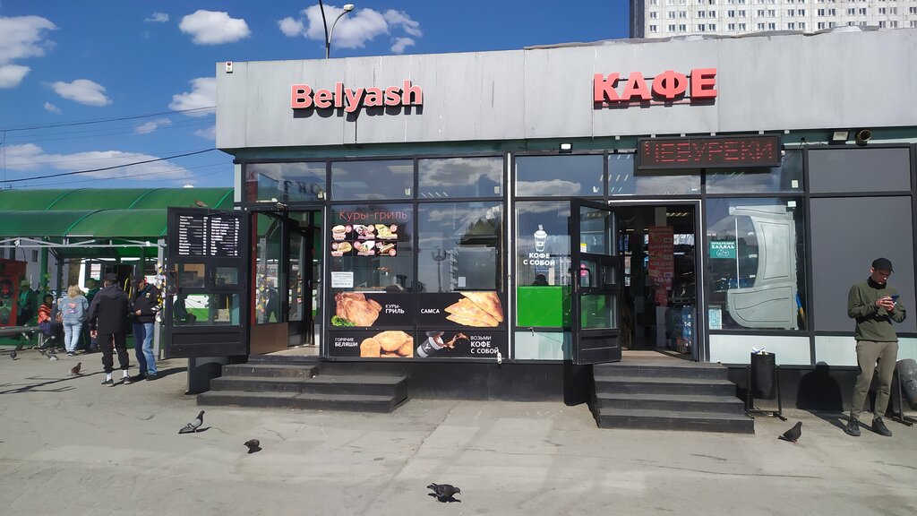 Fast food Беляш, Novosibirsk, foto