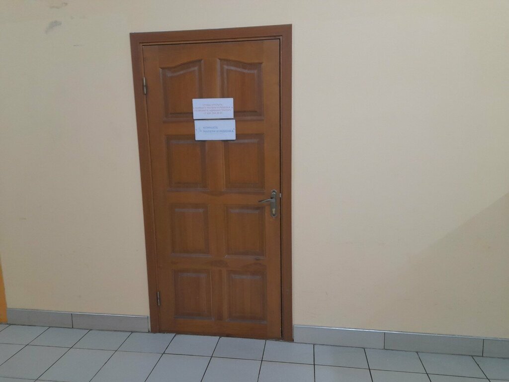 Anne ve çocuk odası Комната матери и ребёнка, İvanovo, foto