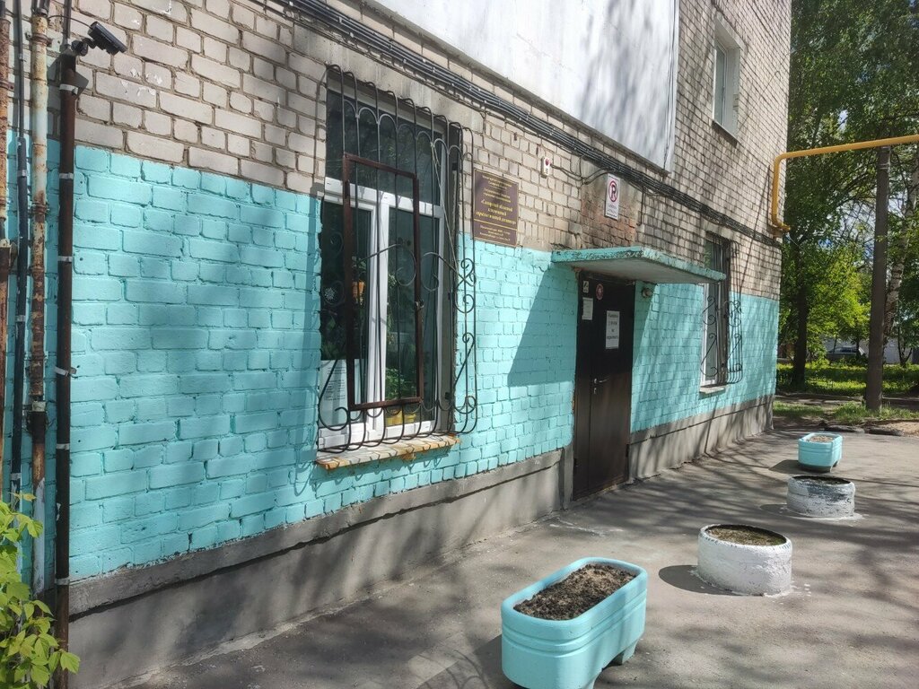 Dispanserler Samarsky oblastnoy narkologichesky dispanser, Samara, foto