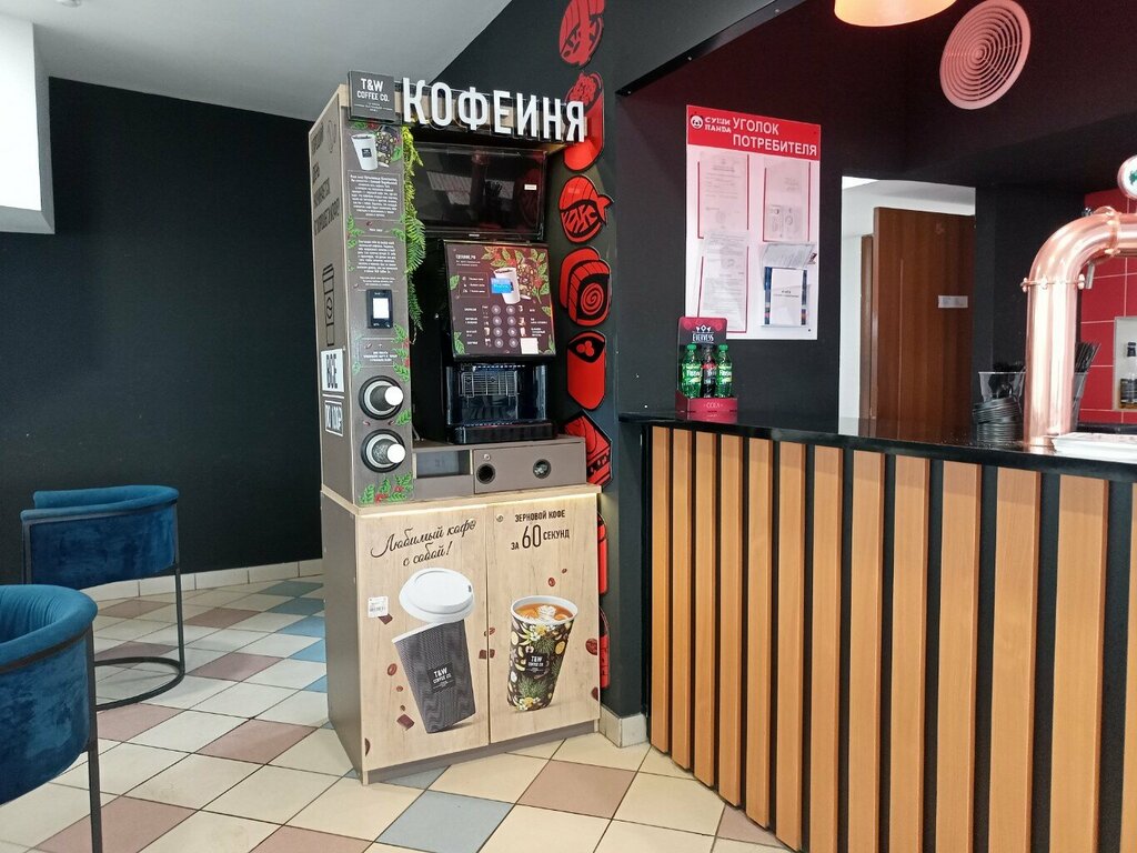 Kahve otomatı T&w Coffee Co, Cheboksary, foto