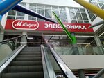 Прием старой техники (Grazhdanskiy Avenue No:41к2Б), geri dönüşüm maddeleri  Saint‑Petersburg'dan
