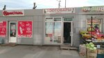 Зоотовары (21-ya Amurskaya ulitsa No:20Б/1), petshop  Omsk'tan