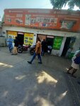 Centro de Publicidade (Luanda Province, Municipality of Luanda, Maculusso), elektronik ofis ekipmanları  Loanda'dan